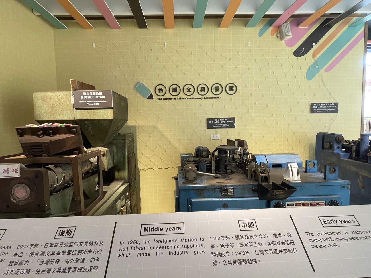 New Taipei｜Prince Creative Stationery｜Tickets・DIY experience - Klook