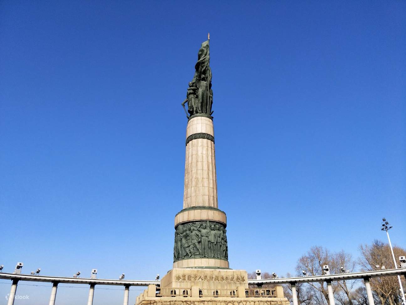 6-Day Northern Lights Tour: Harbin & Mohe, Northeast China - Klook