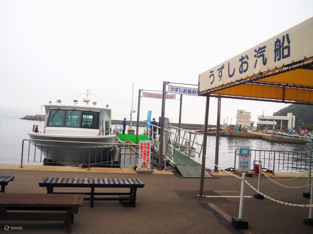Naruto Whirlpools & Awa Dance Day Trip (From Osaka) - Klook Singapore