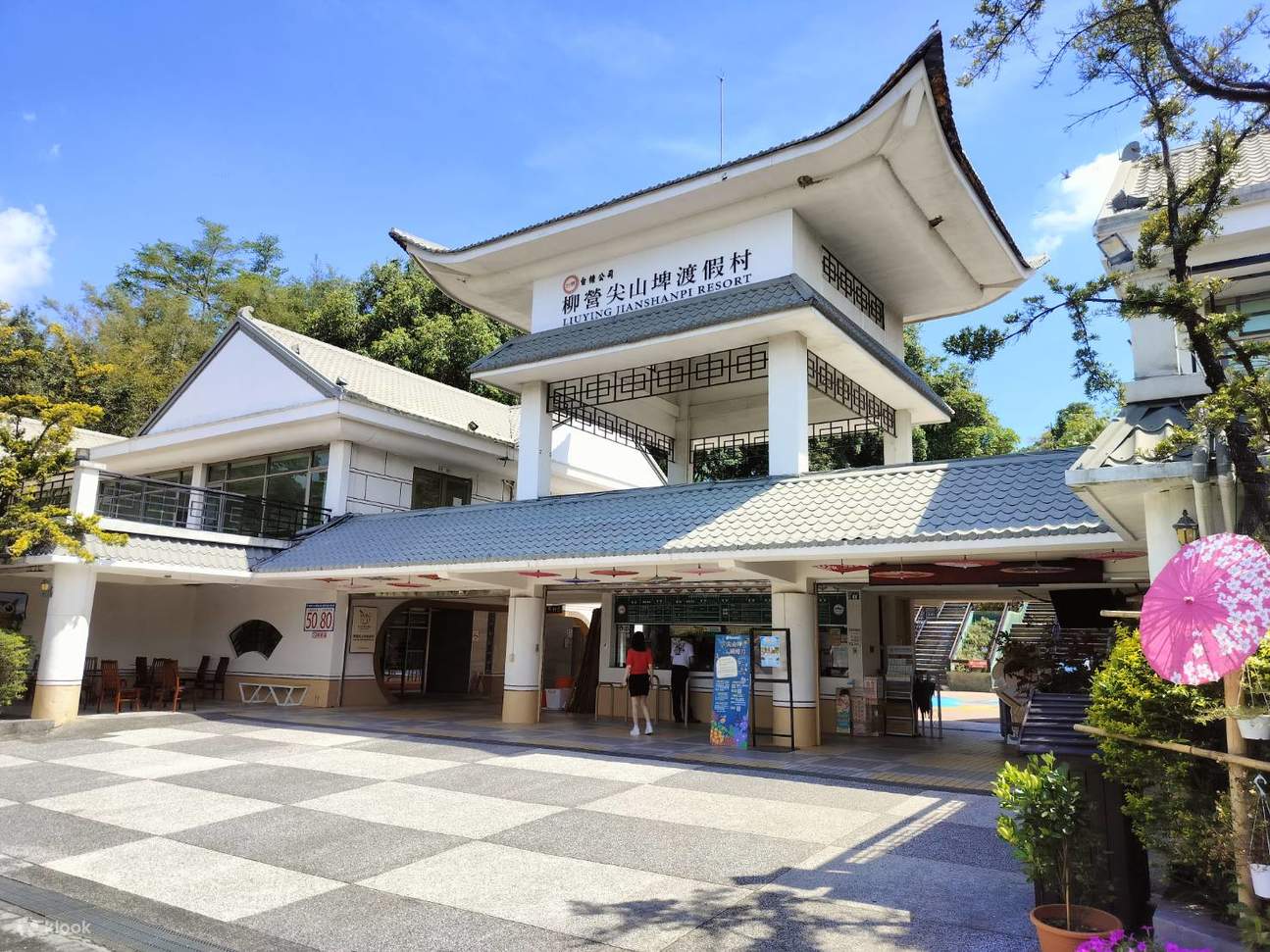Taiwan Travel Tainan - Lingbo Guantian Line Ticket - Klook Malaysia