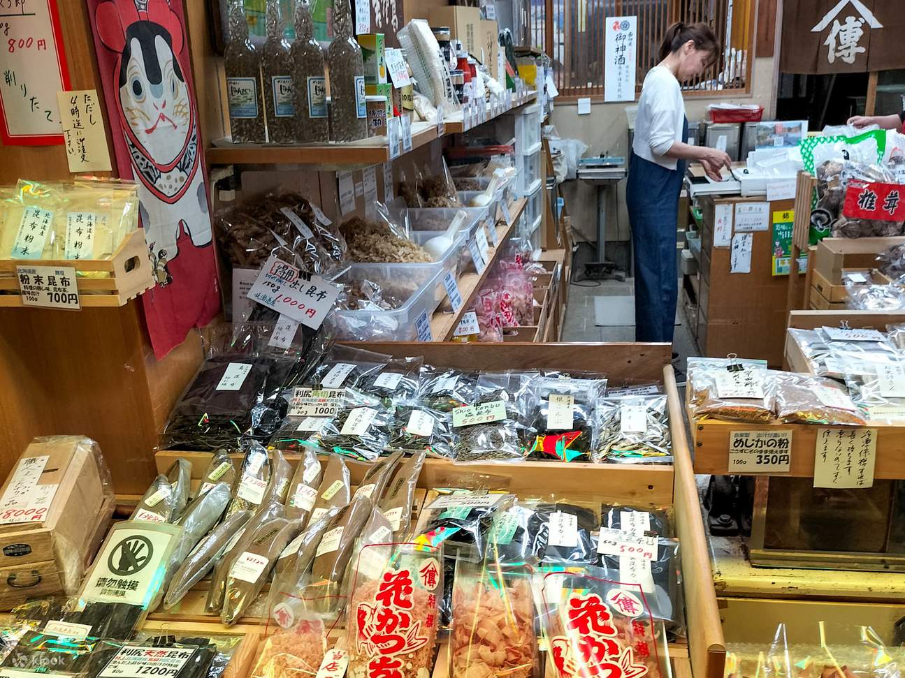 Kyoto Nishiki Market & Depachika Small Group Guided Food Tour - Klook