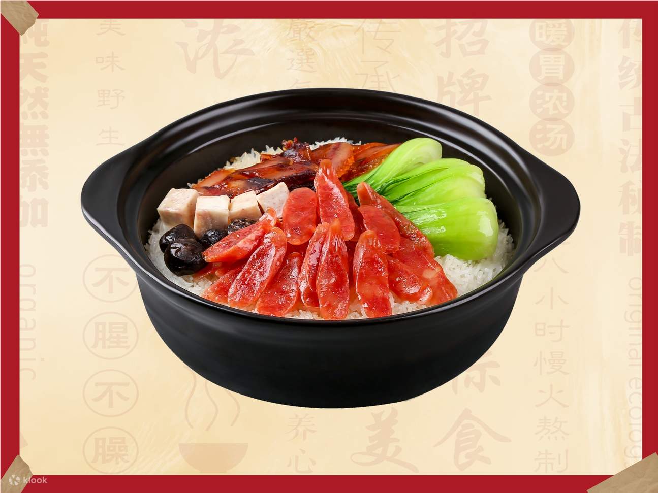 Fuxinji Guangdong Pork Stomach Chicken (Dongmen Maoye Store) - Klook ...
