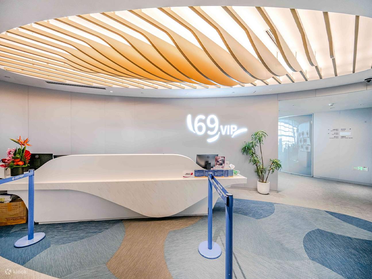 Shanghai Pudong International Airport VIP Lounge Services - Klook Hong Kong