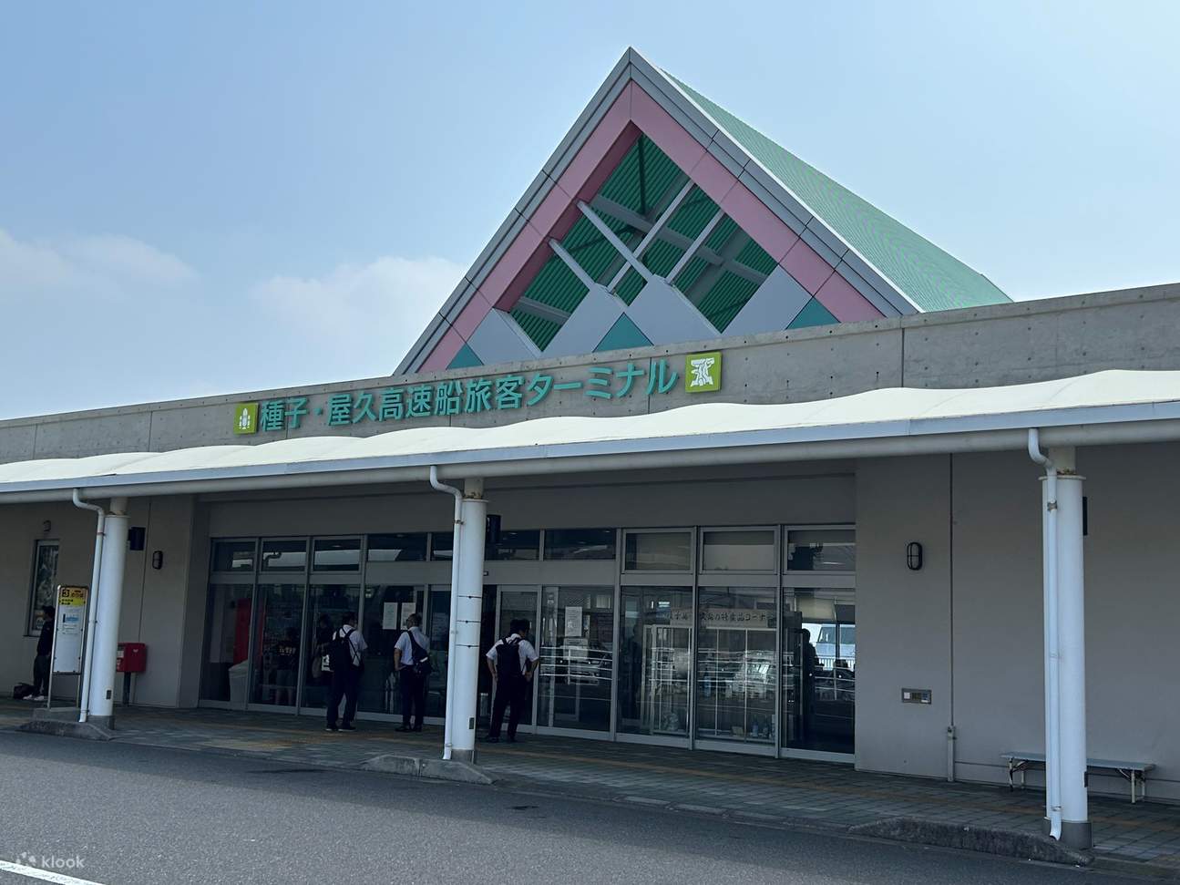 Round-trip Ticket for High-speed jetfoil “Toppy” or “Rocket” to ...