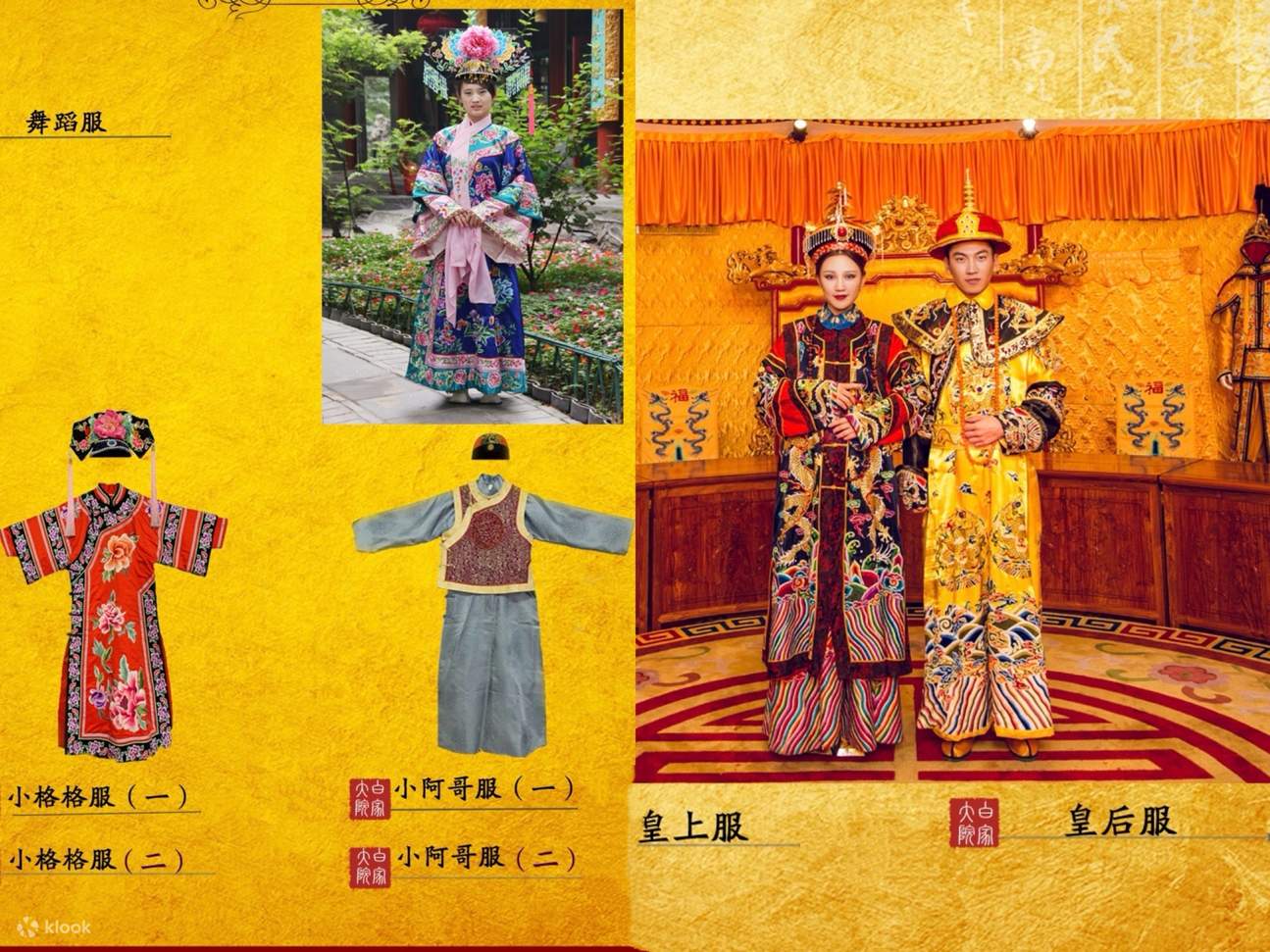 Beijing Baijia Courtyard: An Immersive Experience of a Qing Dynasty ...