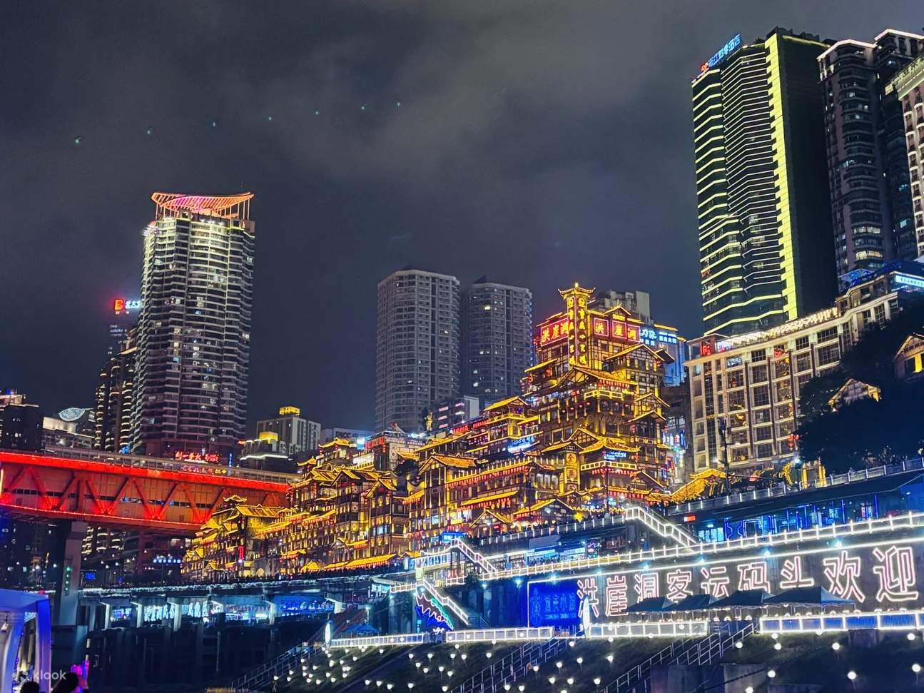 Chongqing City Jiefangbei Grand Theatre Hongyadong Night Tour (Optional ...