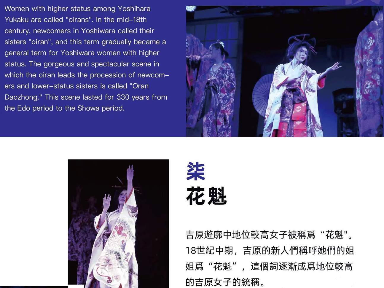 Tokyo: Pertunjukan Budaya Lagu dan Tari Jepang Menara Tokyo - Klook ...