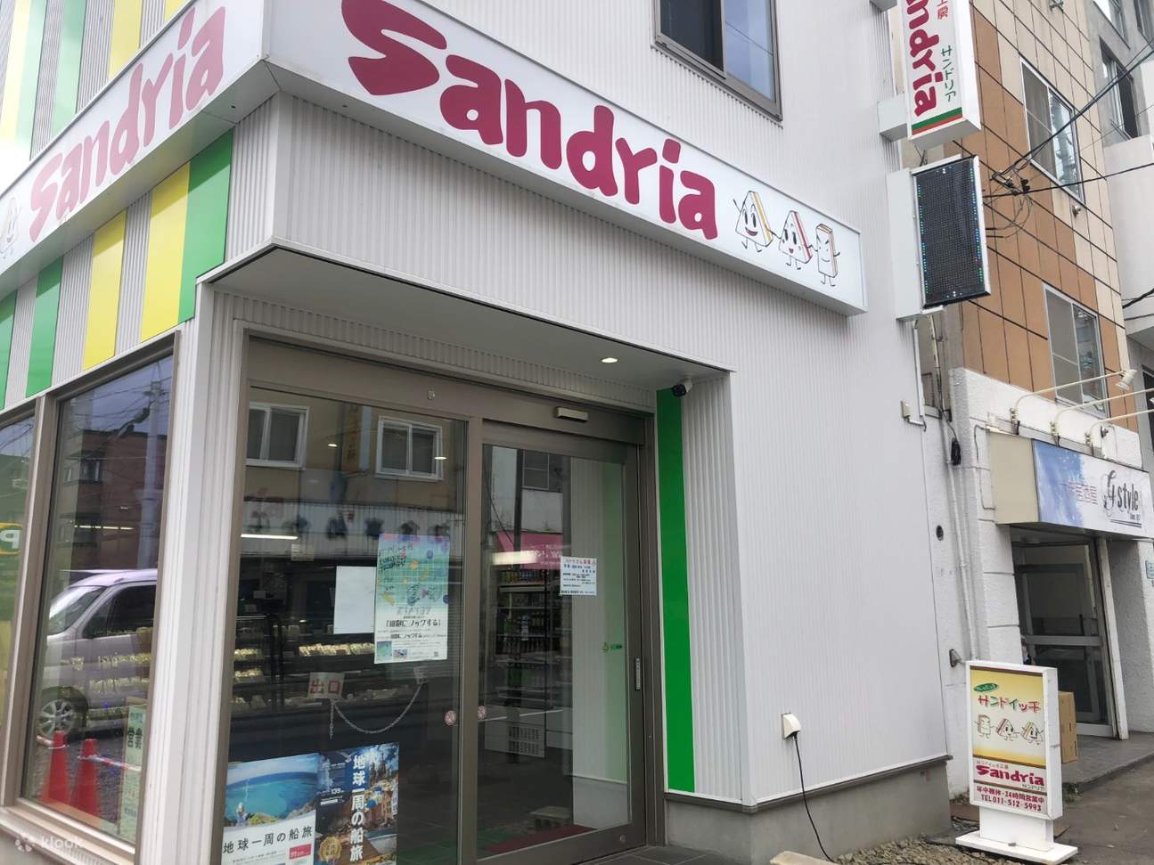 Free Discount Voucher at Sandria in Sapporo - Klook