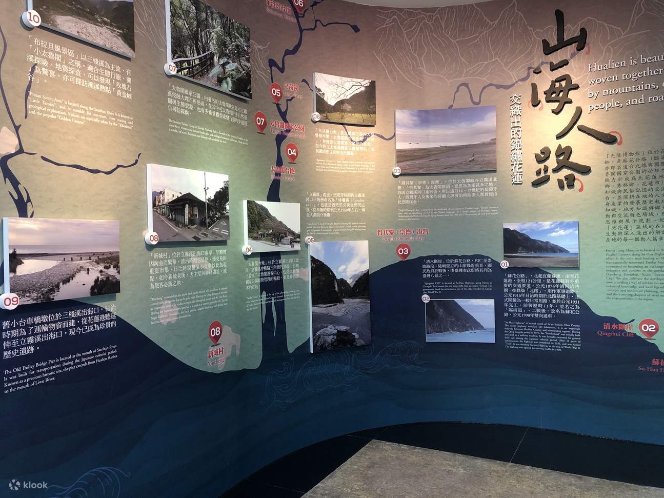 Tickets for Hualien Kuang Long Museum - Klook United States