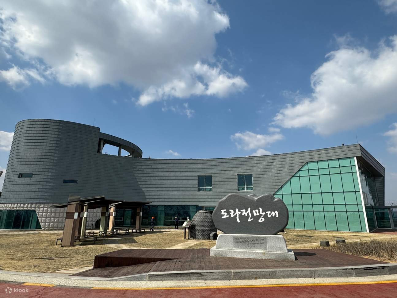DMZ Tour in Gyeonggi-do - Klook
