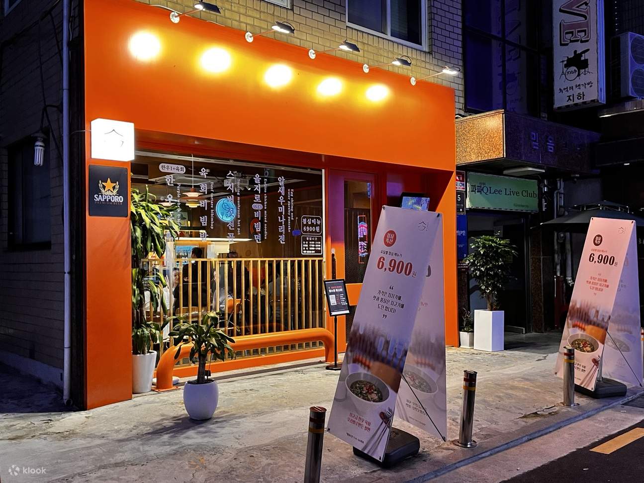 Modern Korean Restaurant GAT: Beef Tartare & Beef Sashimi & Assorted ...