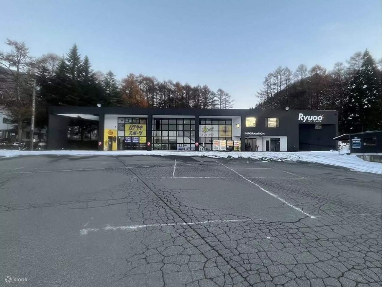 Kita-Shiga Ryuo Ski Park Two/Three Day Ski Package (Including ...