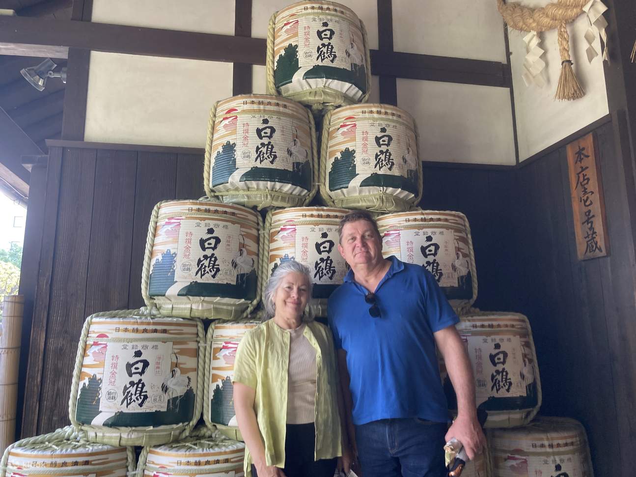 Lawatan Sehari Kawasan Popular di Kobe dengan Merasa Sake - Klook ...