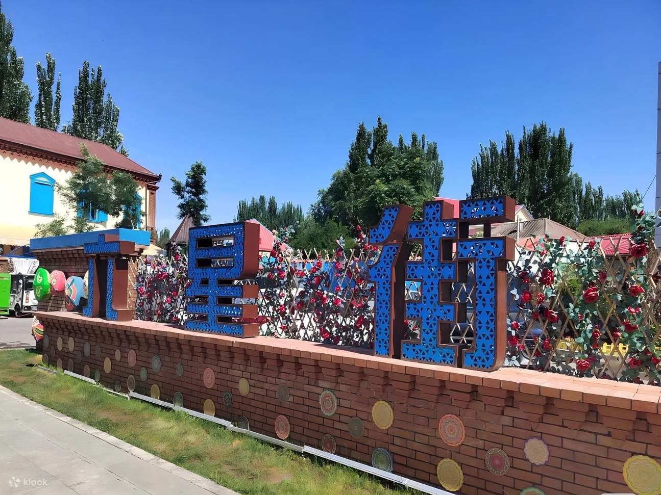 5-Day Luxury Xinjiang North Xinjiang Yining Tour (Self-Drive ...