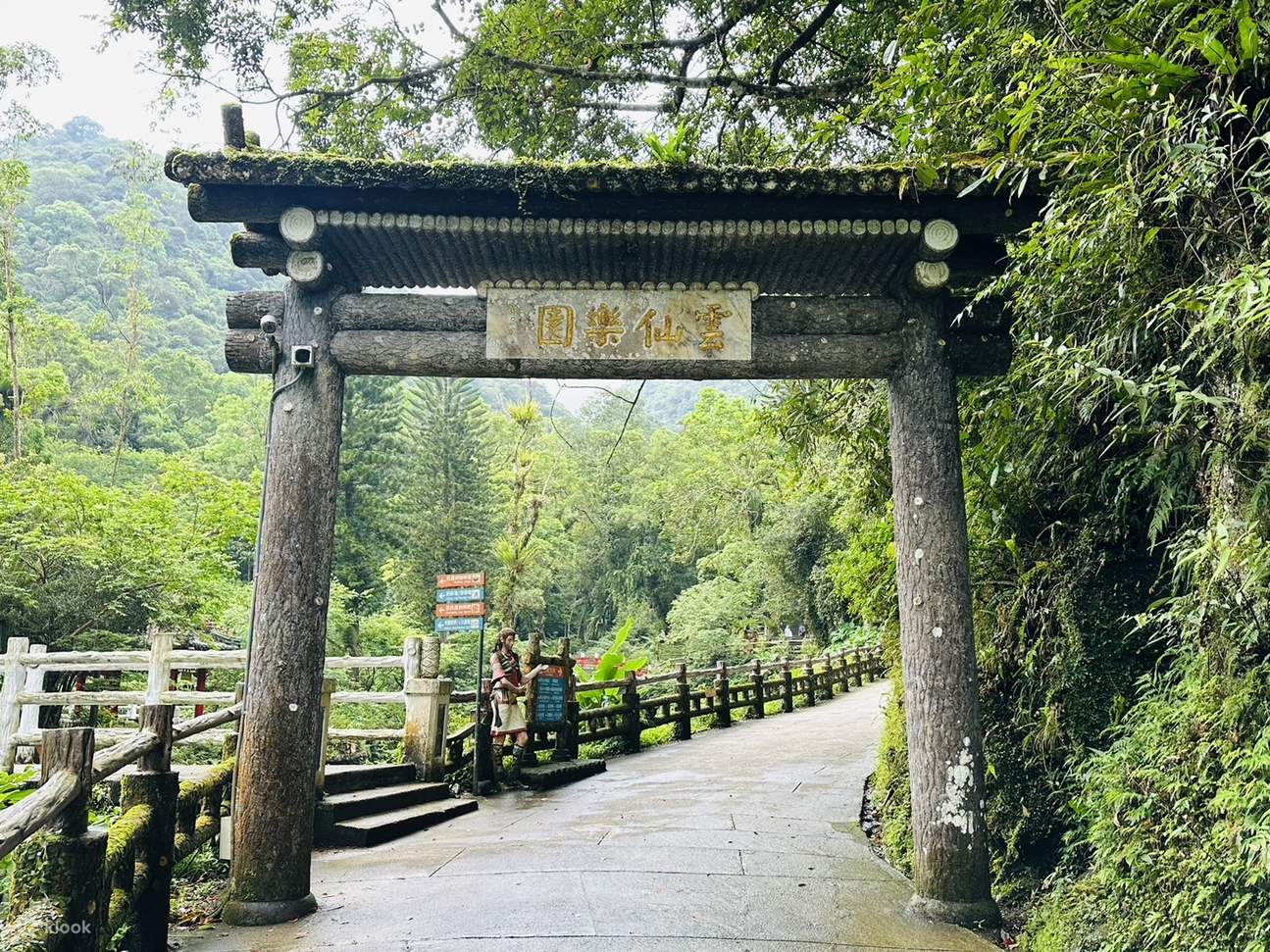 Yunxian Amusement Park, Wulai Old Street, Wulai Sightseeing Trolley Bus ...
