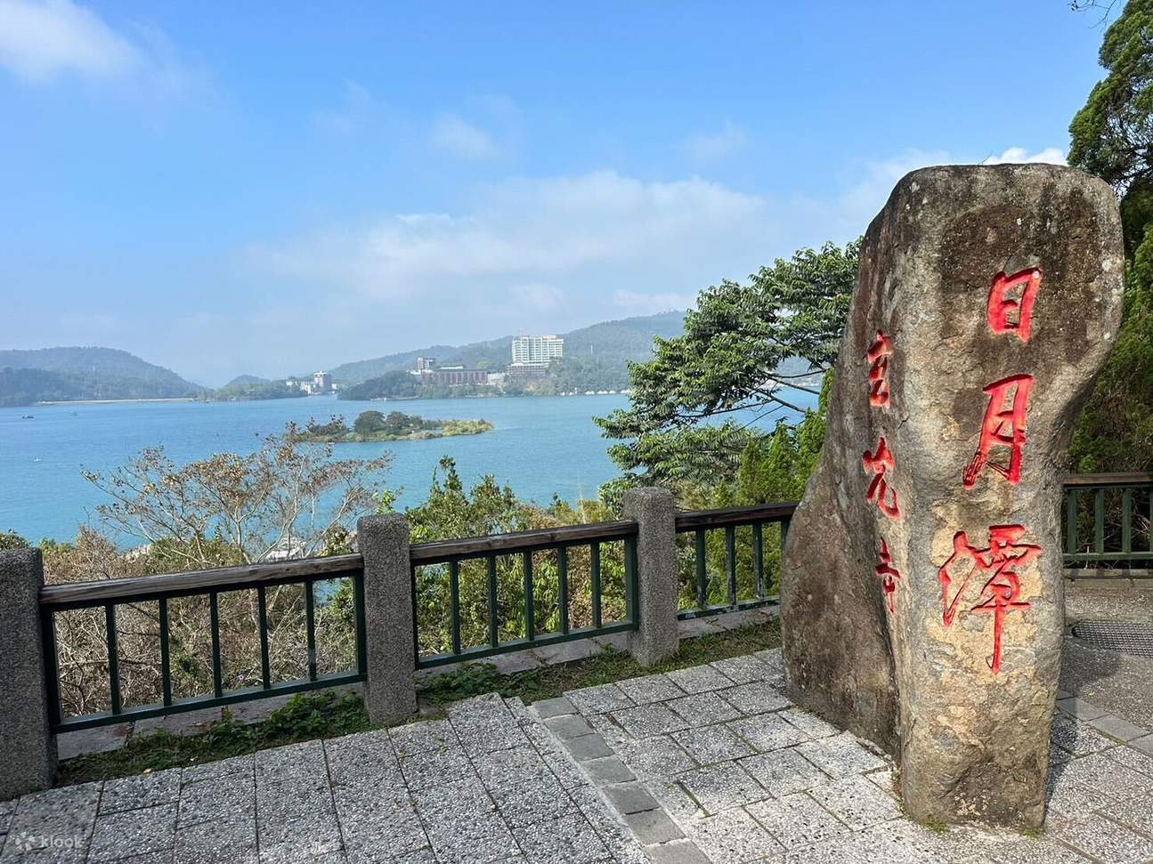 Nantou Sun Moon Lake & Chung Tai Zen Temple & Pineapple Cake DIY ...