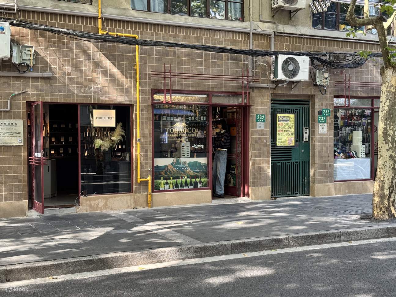 Shanghai Old French Concession City Walking Tour with Food and Wine ...