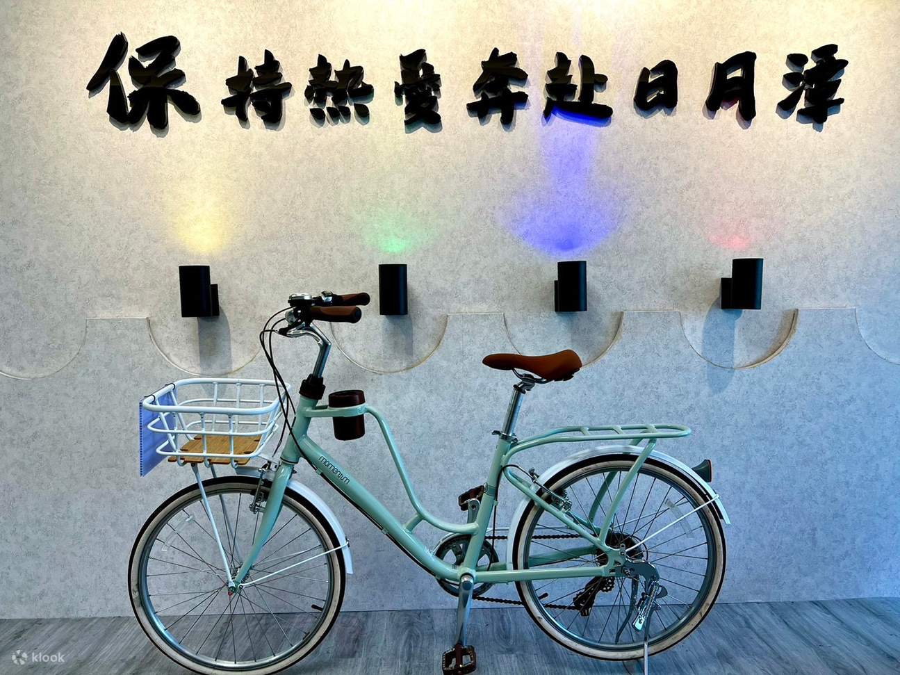 日月潭大樹電動自行車租借券 Klook 客路