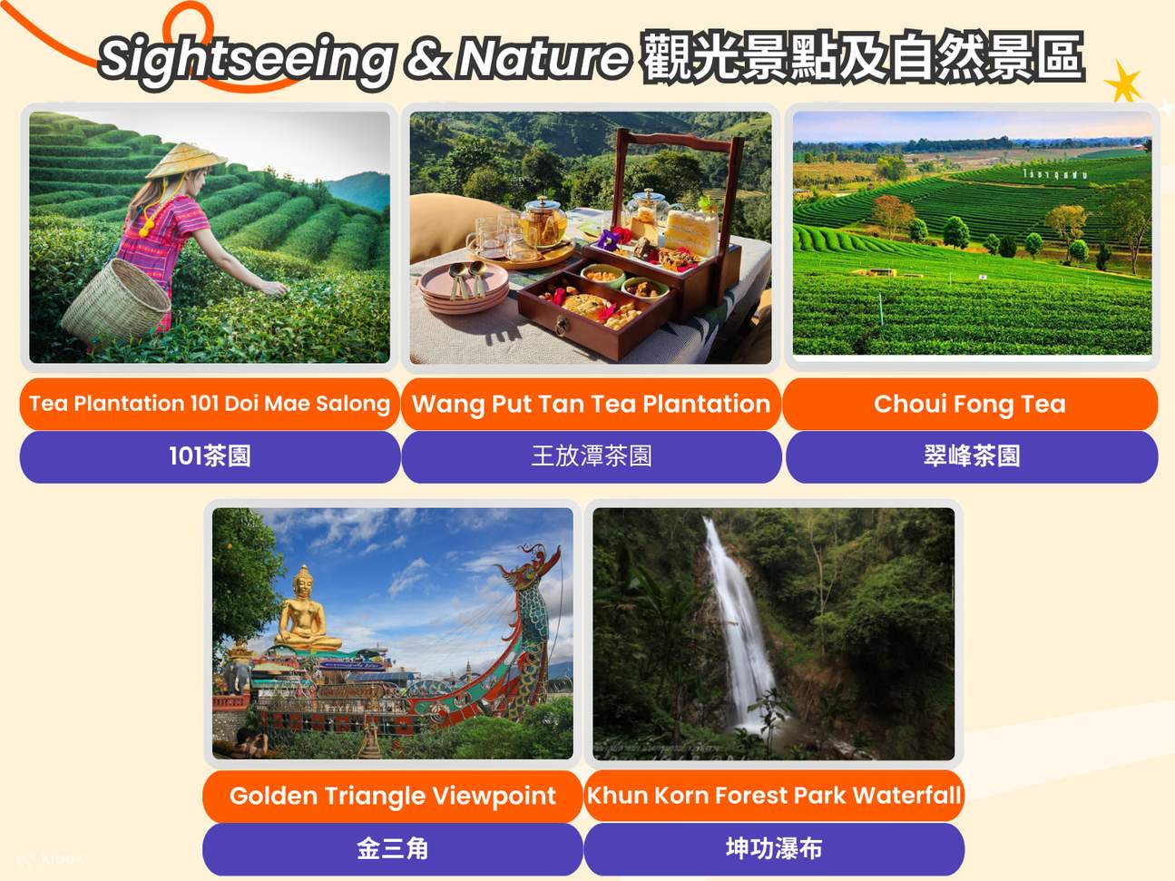 Wat Rong Khun & Museum Baandam & Sewa Mobil Perbatasan Segitiga Emas ...