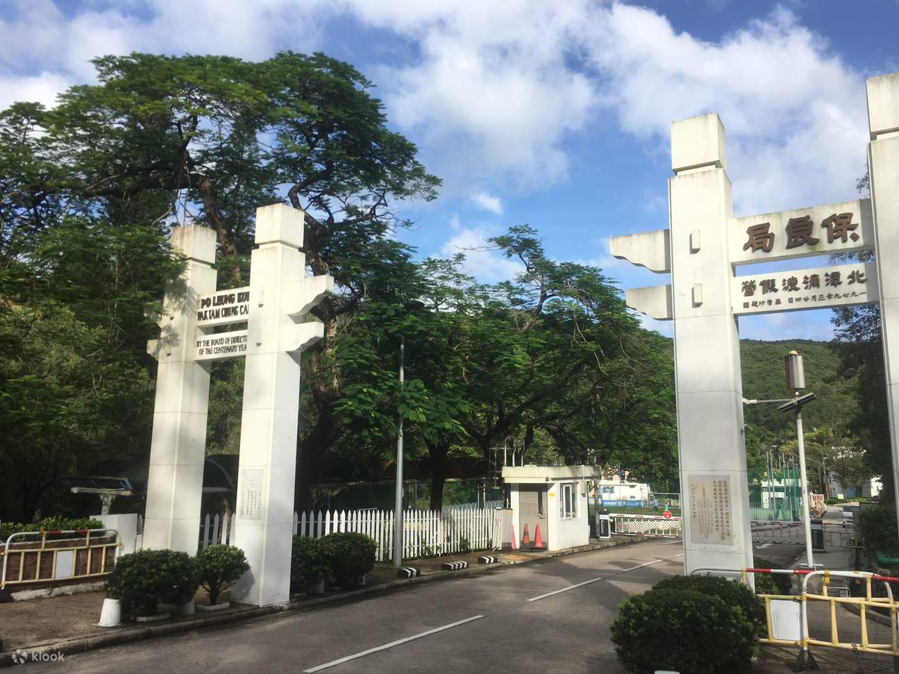 Hong Kong Sai Kung Pak Tam Chung Mangrove Ecology Tracking - Klook ...