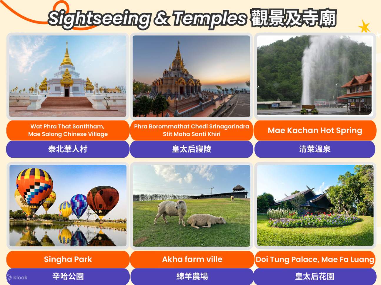 Wat Rong Khun & Museum Baandam & Sewa Mobil Perbatasan Segitiga Emas ...