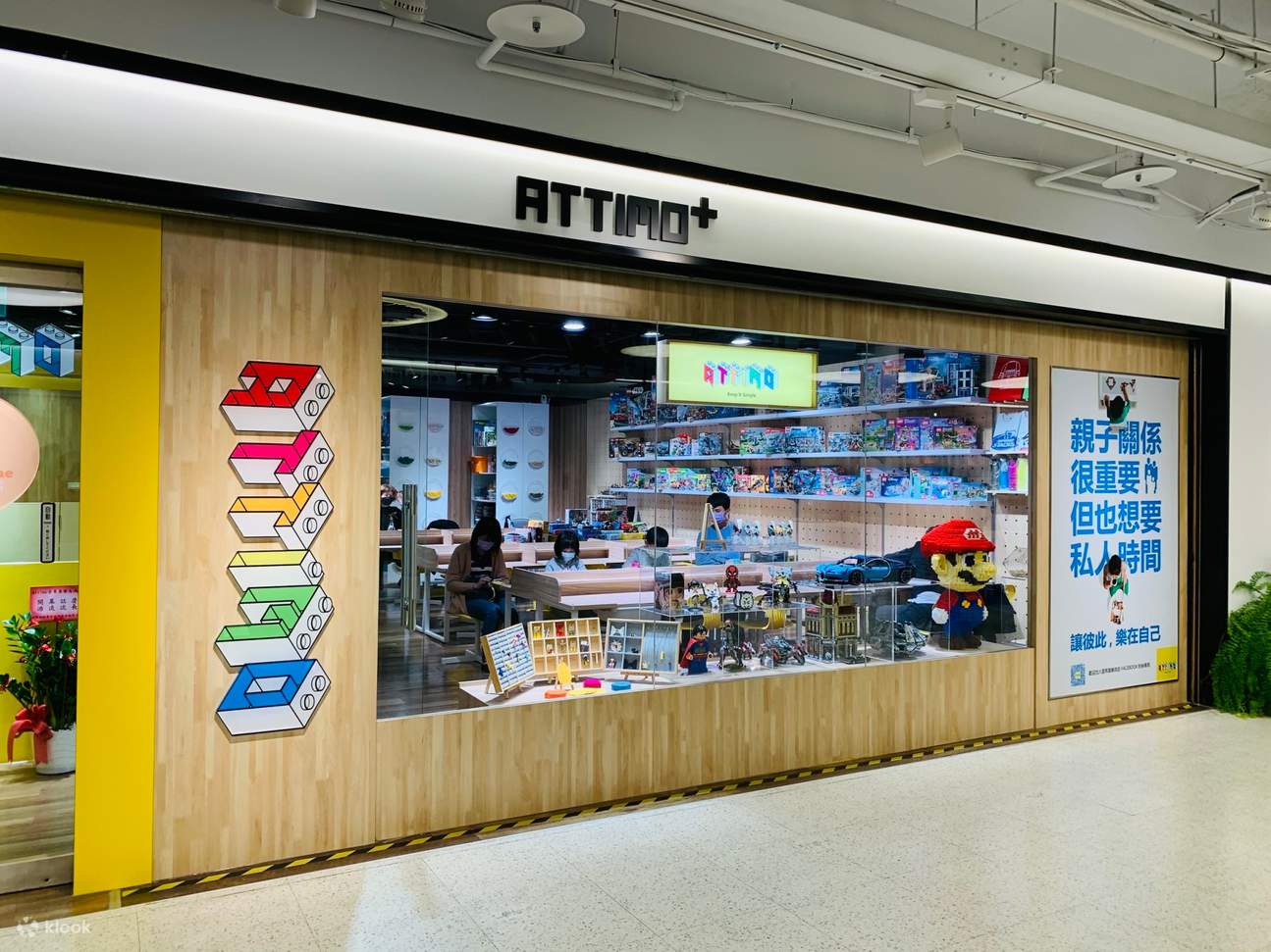 Attimo Lego Tour Children's Building Block Puzzle Space Ticket - Klook