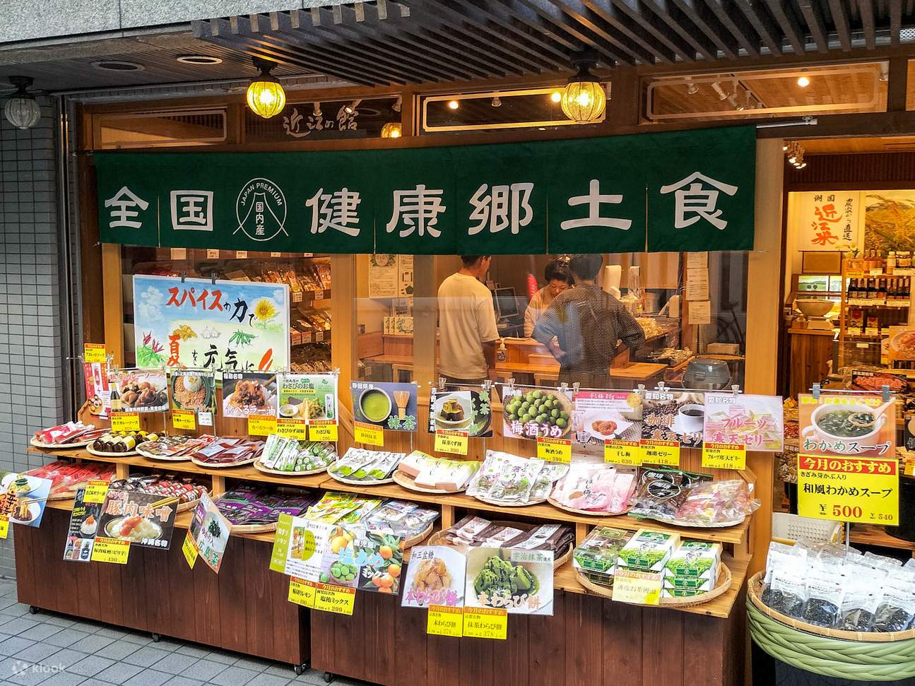 Kyoto Nishiki Market & Depachika Small Group Guided Food Tour - Klook ...