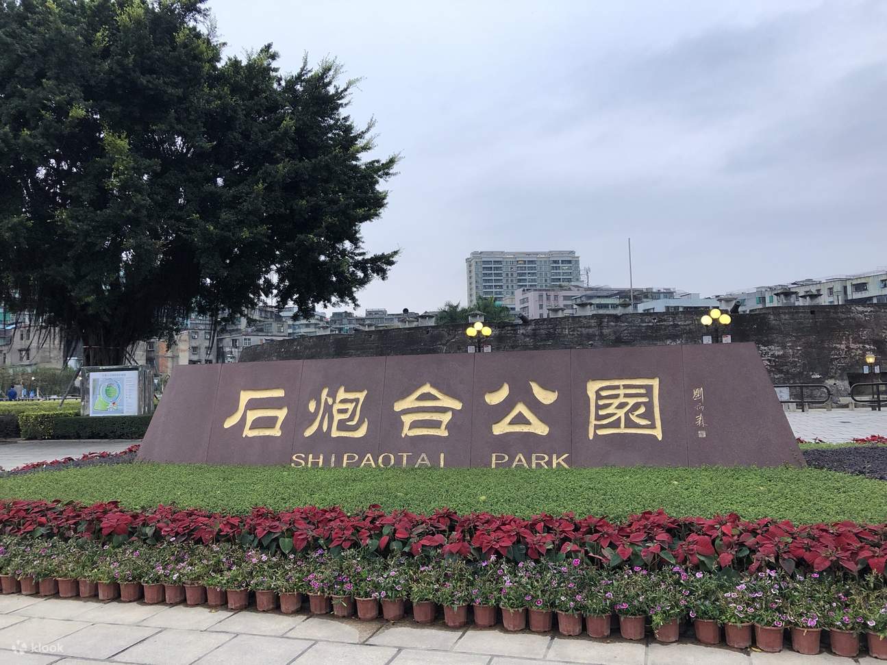 Chaoshan | Taste Chaoshan food on the high-speed rail + the famous ...