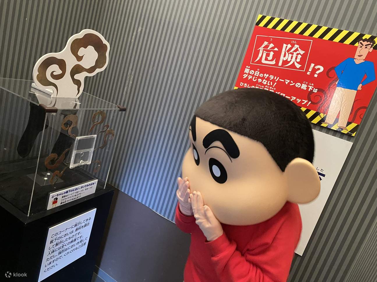 Biglietto d'ingresso al parco avventura Njigen No Mori Crayon Shin-Chan ...