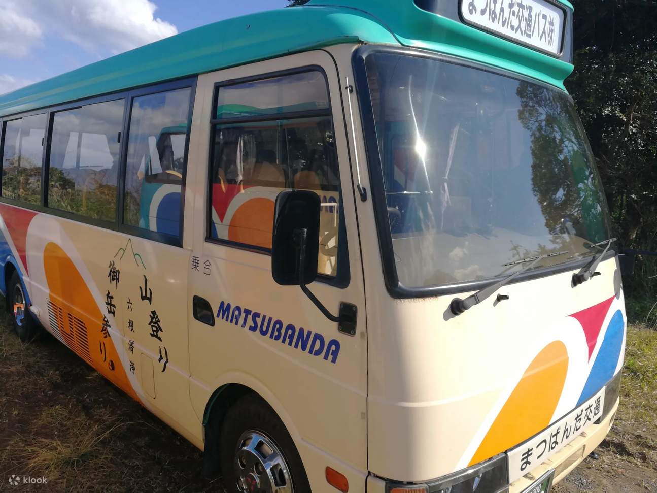 Yakuzaru Sightseeing Bus: Yakushima Island Morning Half-Day Tour - Klook