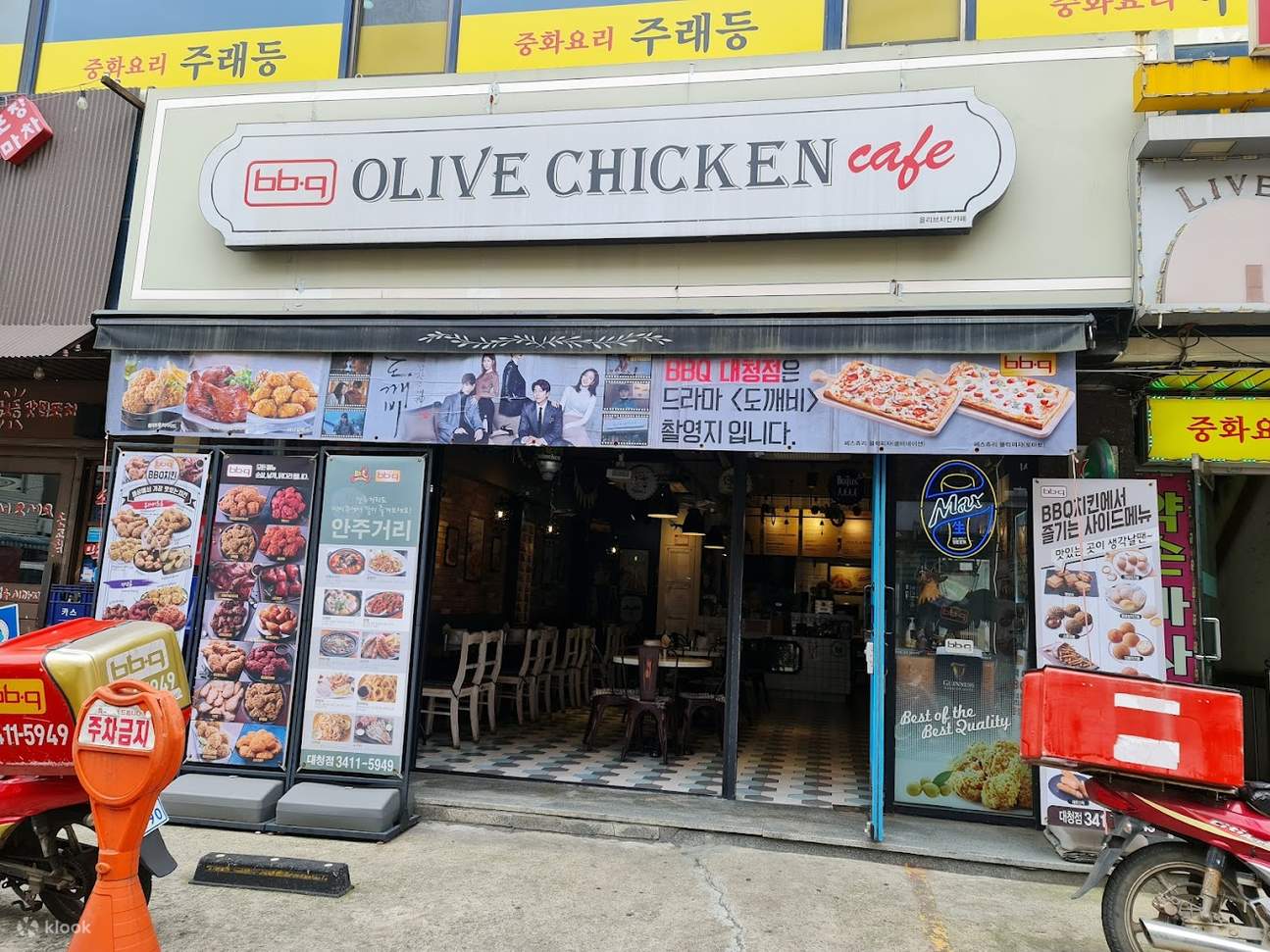 1 Day K-Drama "Goblin" Shooting Locations Tour - Klook