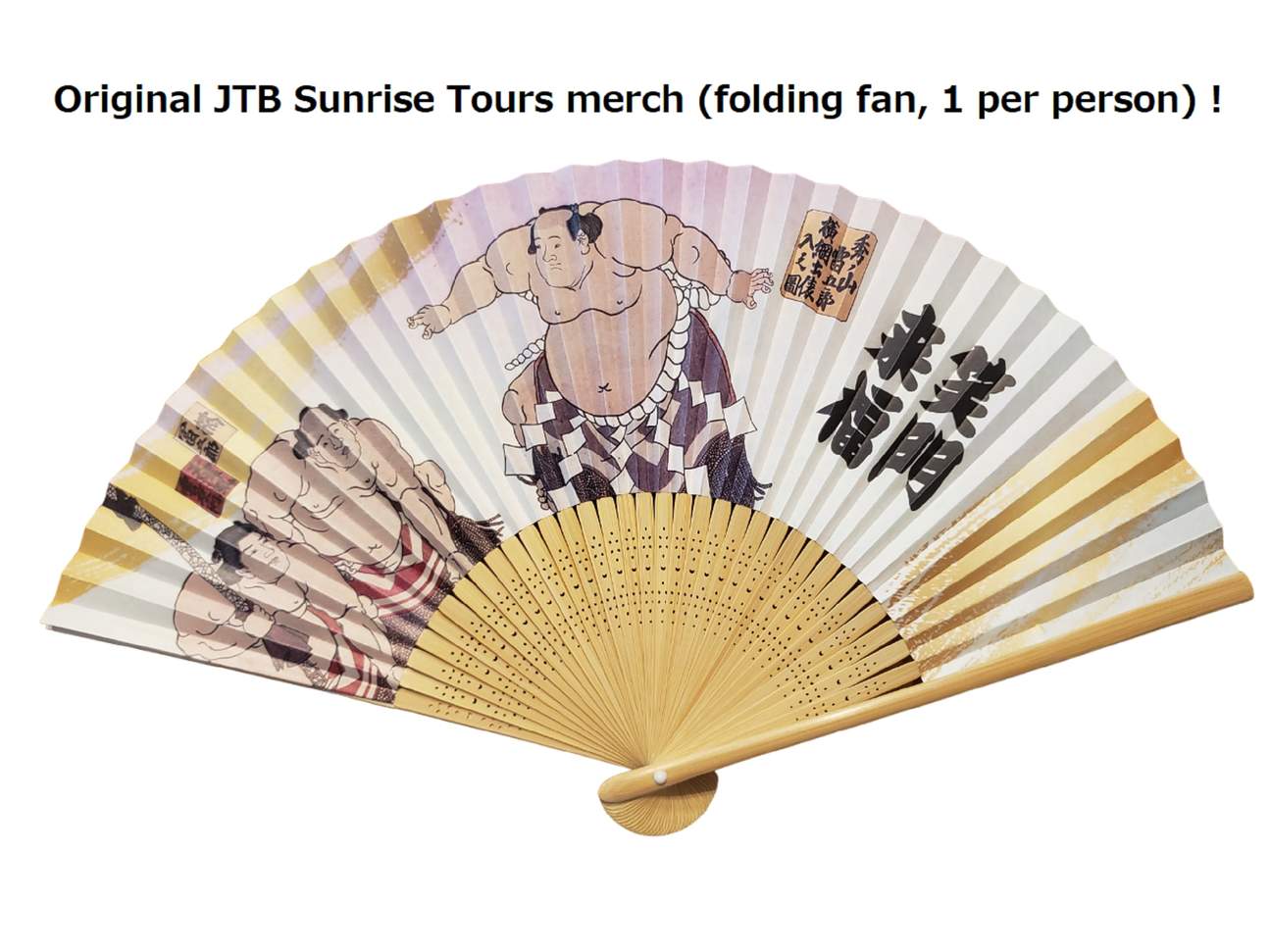 福岡市九州相撲大賽半日遊 - Klook香港