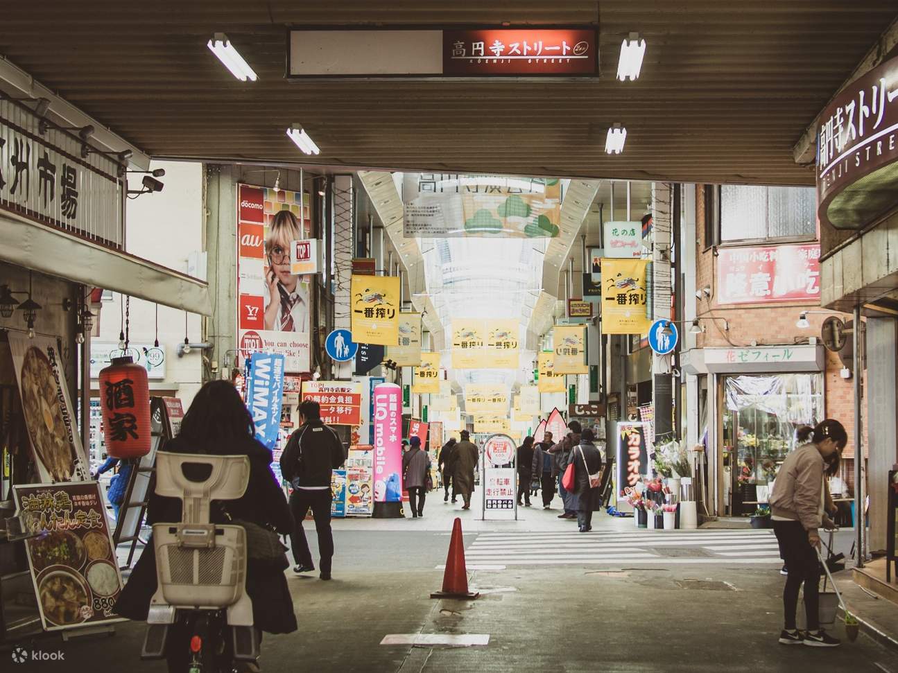 Tokyo West Side Vintage Road Private Bike Tour - Klook