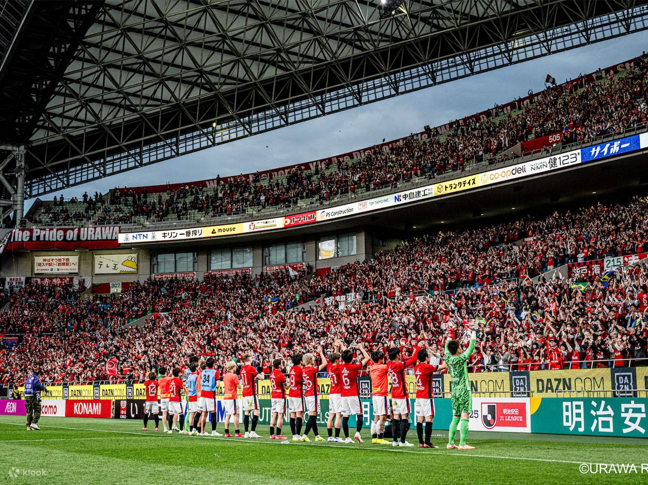 Urawa Reds Football Game at Saitama Stadium 2002 - Klook Hong Kong