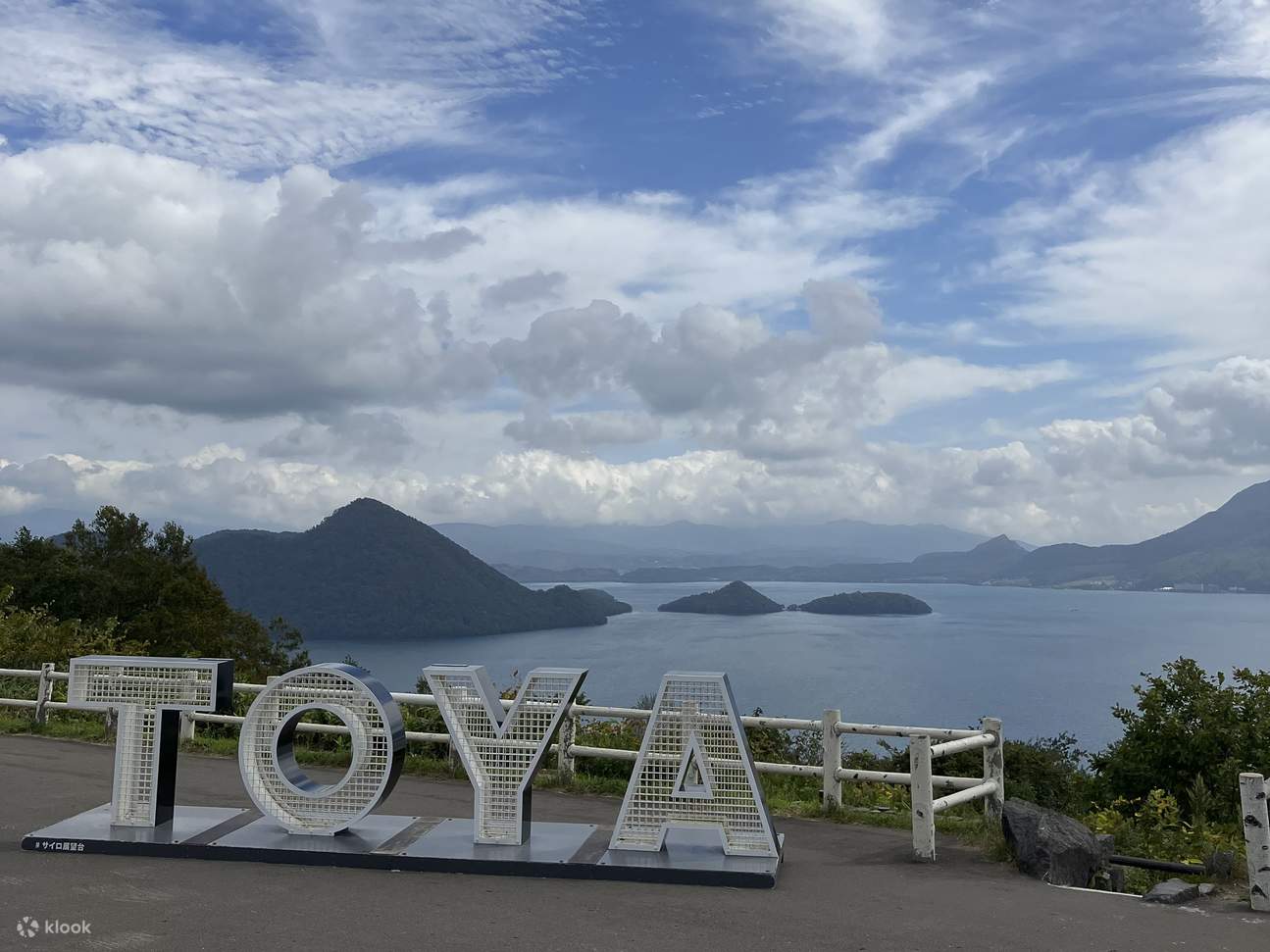 Join In Lake Toya Hot Spring Gourmet Tour in Toyako and Noboribetsu ...