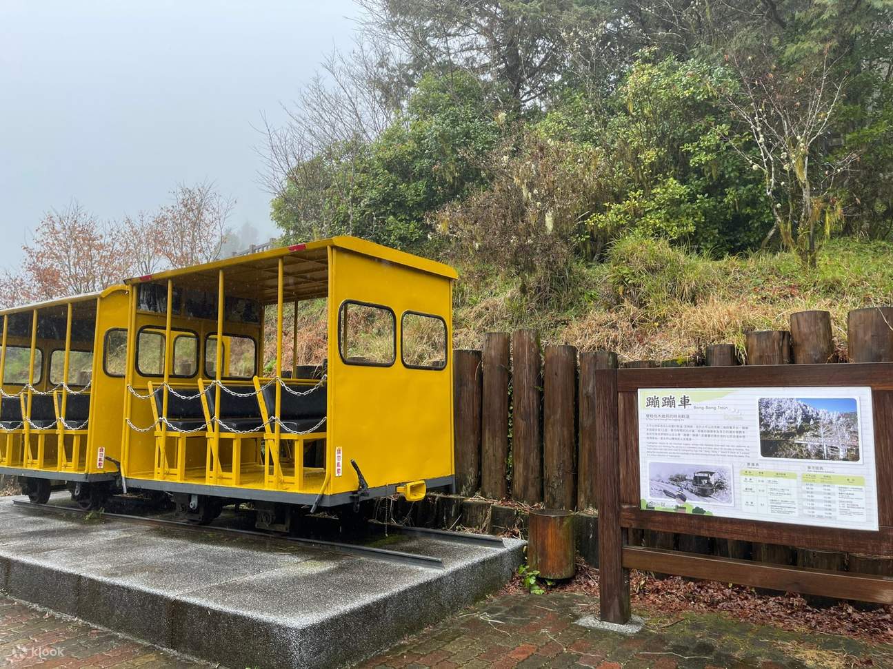 Yilan｜Taiping Mountain Day Tour｜Departure from Taipei・Yilan - Klook ...