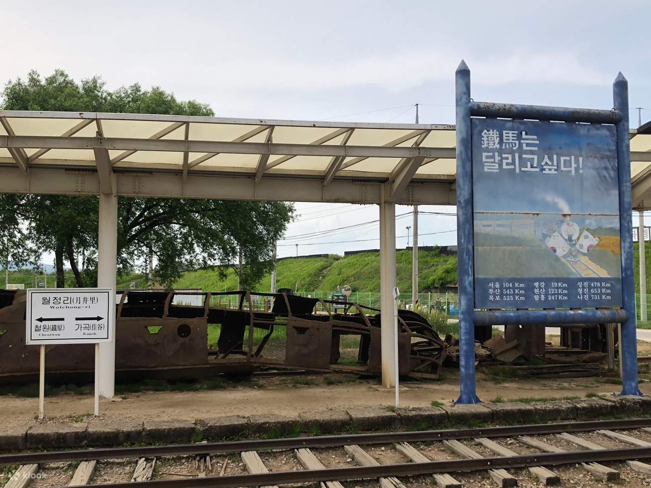 Uncover Korean War History at the New Cheorwon DMZ - Klook