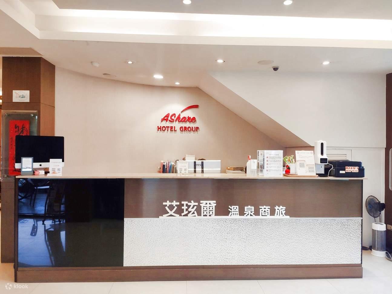 Yilan: Jiaoxi Aixiner Hot Springs - Hot Spring Coupon - Klook