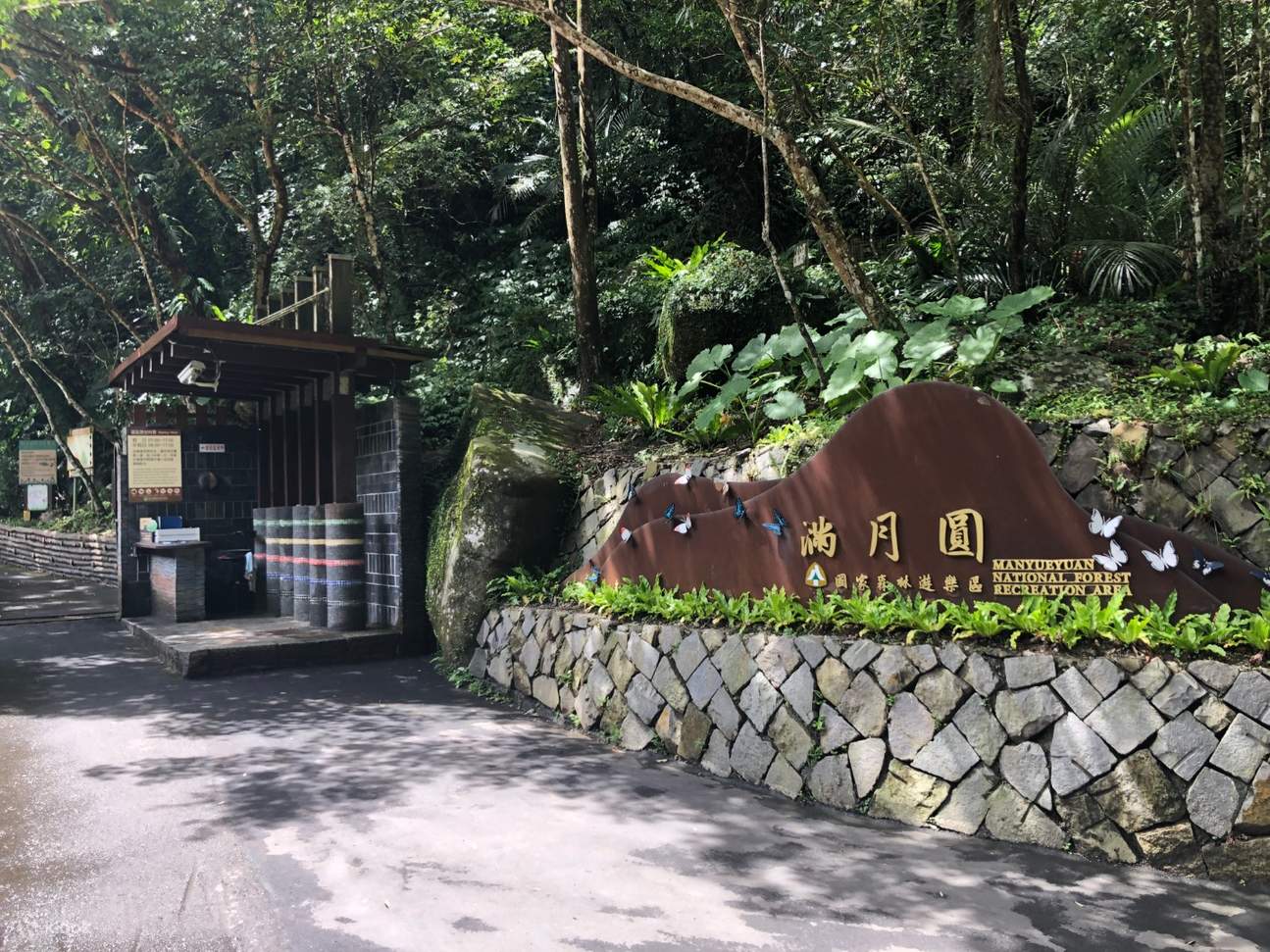 Tiket sa Manyueyuan National Forest Recreation Area - Klook Estados Unidos