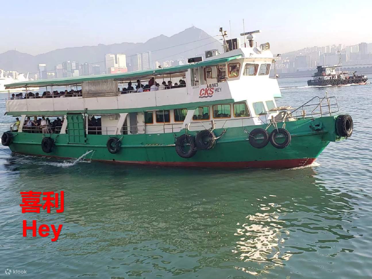 Fortune Ferry -October 1 National Day Fireworks Cruise - Klook Canada