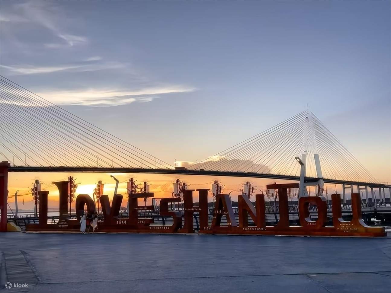Shantou chartered one-day tour (Chao Shan Mountain, Sea, Culture, and ...