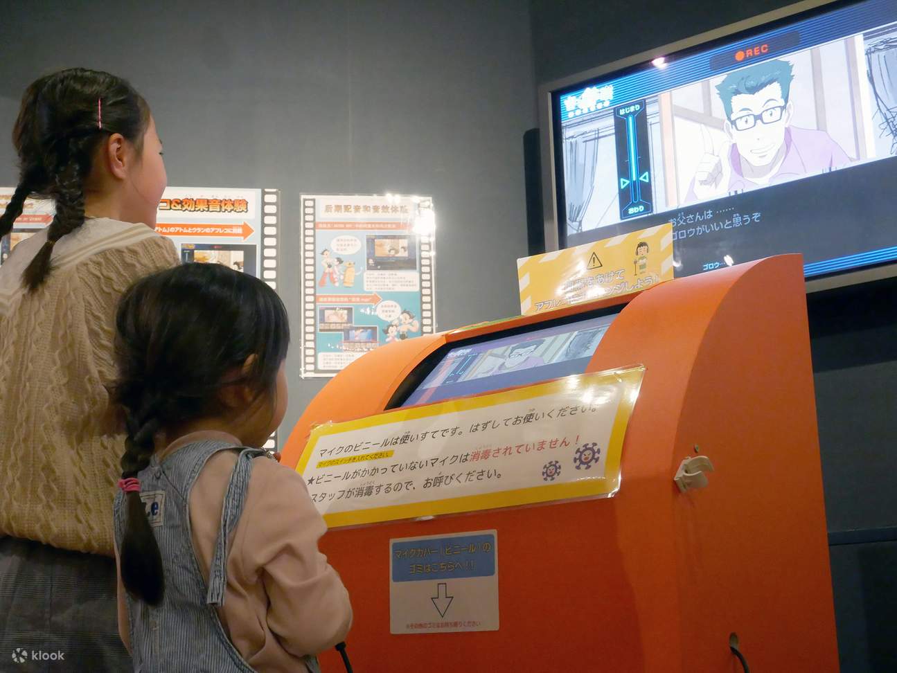 Anime Studio Experience in Tokyo - Klook United States