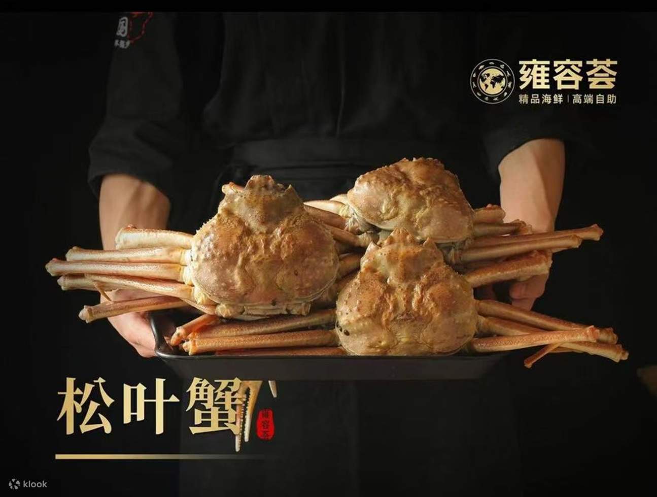 Chengdu IFS Yongronghui Seafood Buffet Restaurant (seafood feast ...