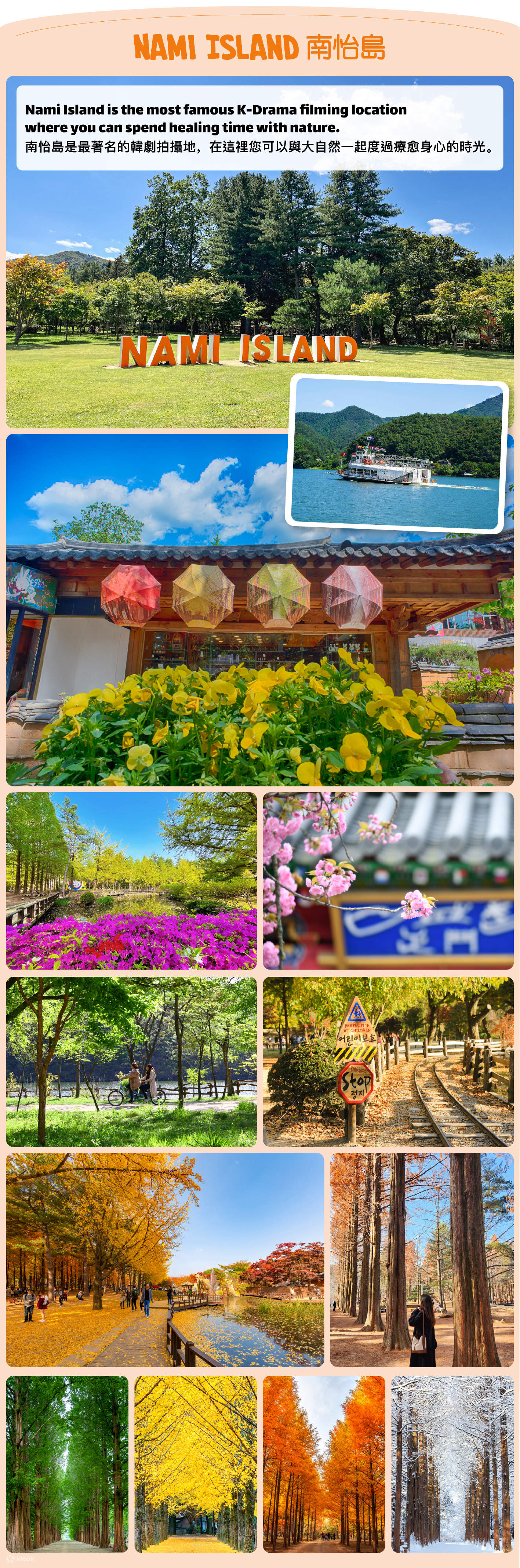 Tour Bus Nami Island List Of Attractions - Infoupdate.org