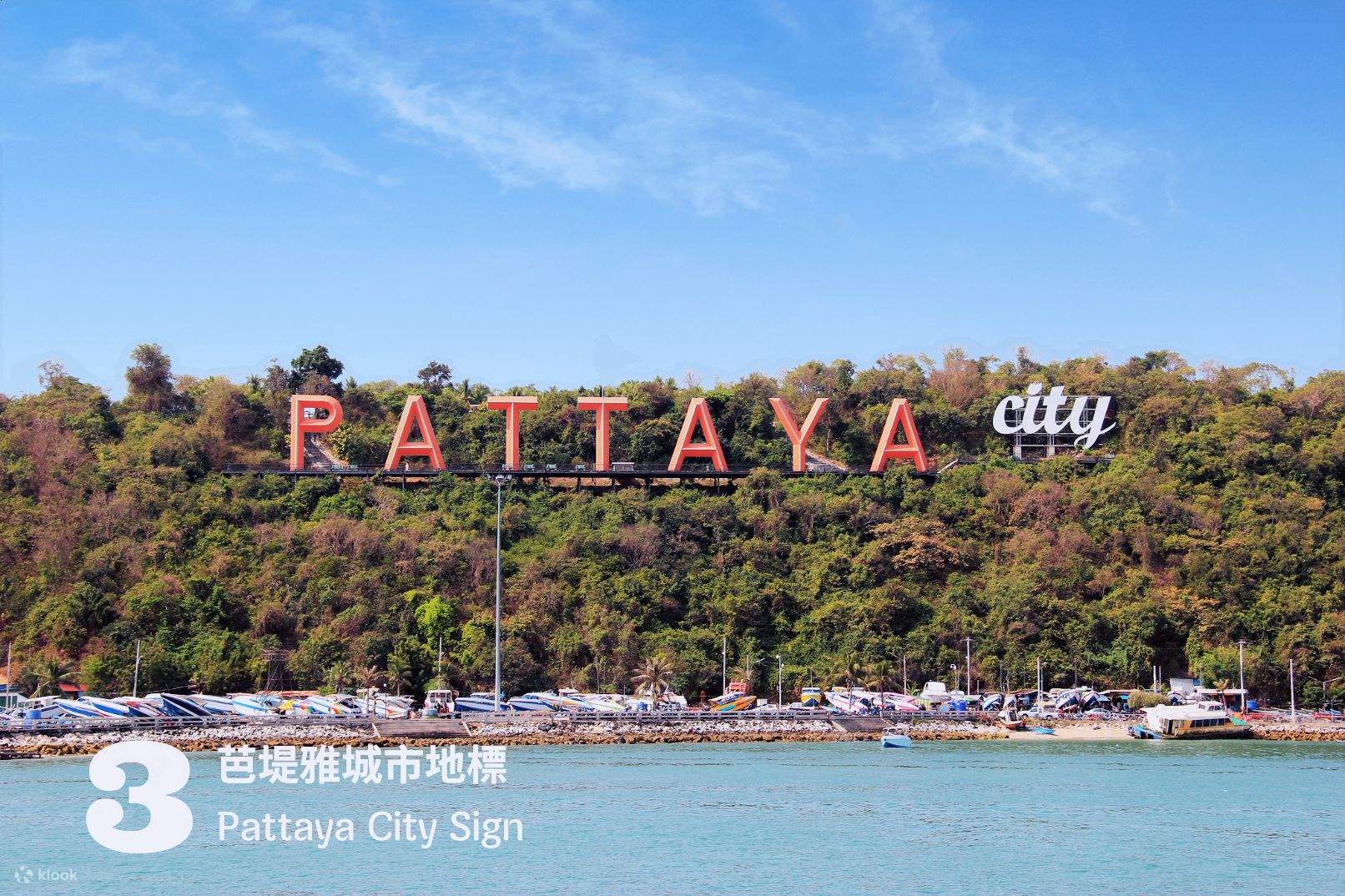 Pattaya Beach Photos The Pattaya News Thailand | These Pictures Of The