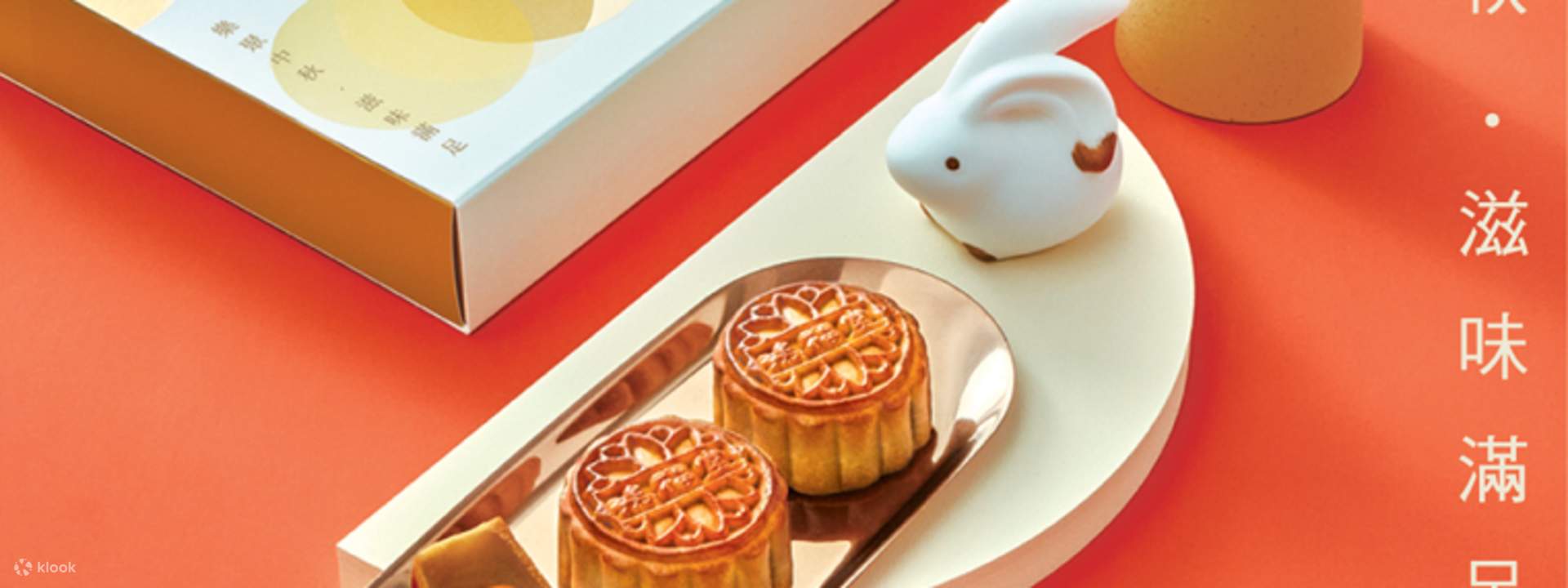 Hung Fook Tong Mooncakes | SunnyHills @Pineapple Custard Mooncake ...