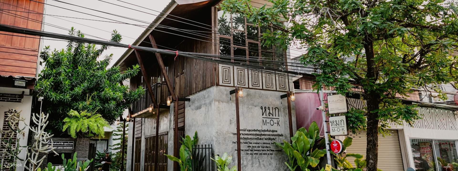 Mok Restaurant in Ubon Ratchathani - Michelin Bib Gourmand - Klook ...