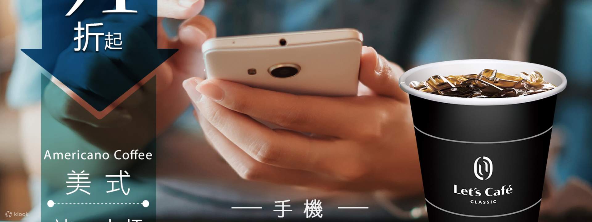 Family Mart (coffee card / ice cream ) in Taiwan - Klook United States US