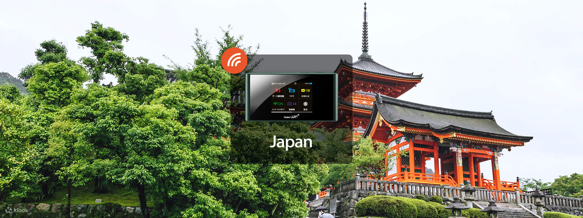 4G Portable WiFi (Japan Pick Up) for Japan