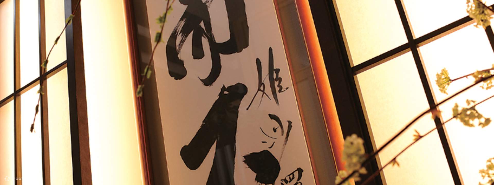 Himeshara (姫沙羅) - Michelin Starred Sushi in Sapporo - Klook Australia ...